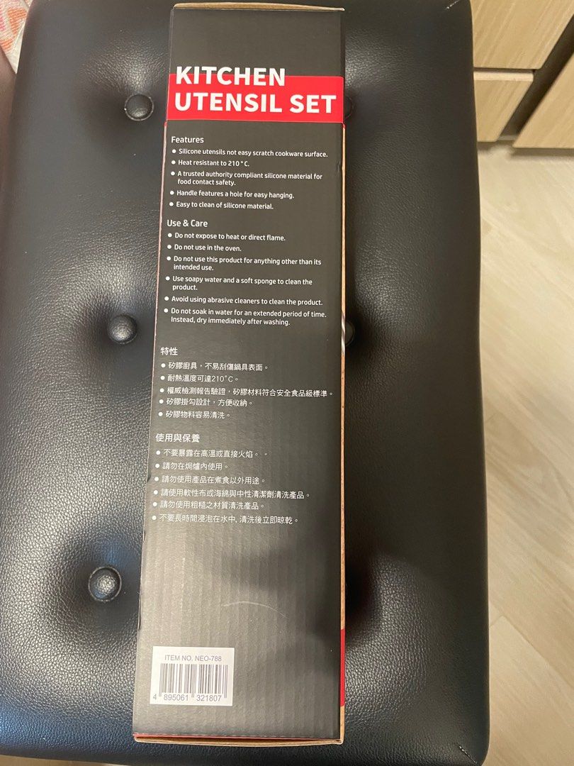 Neoflam Ladle &Turner set, 傢俬＆家居, 廚具和餐具, 其他廚具和餐具 - Carousell