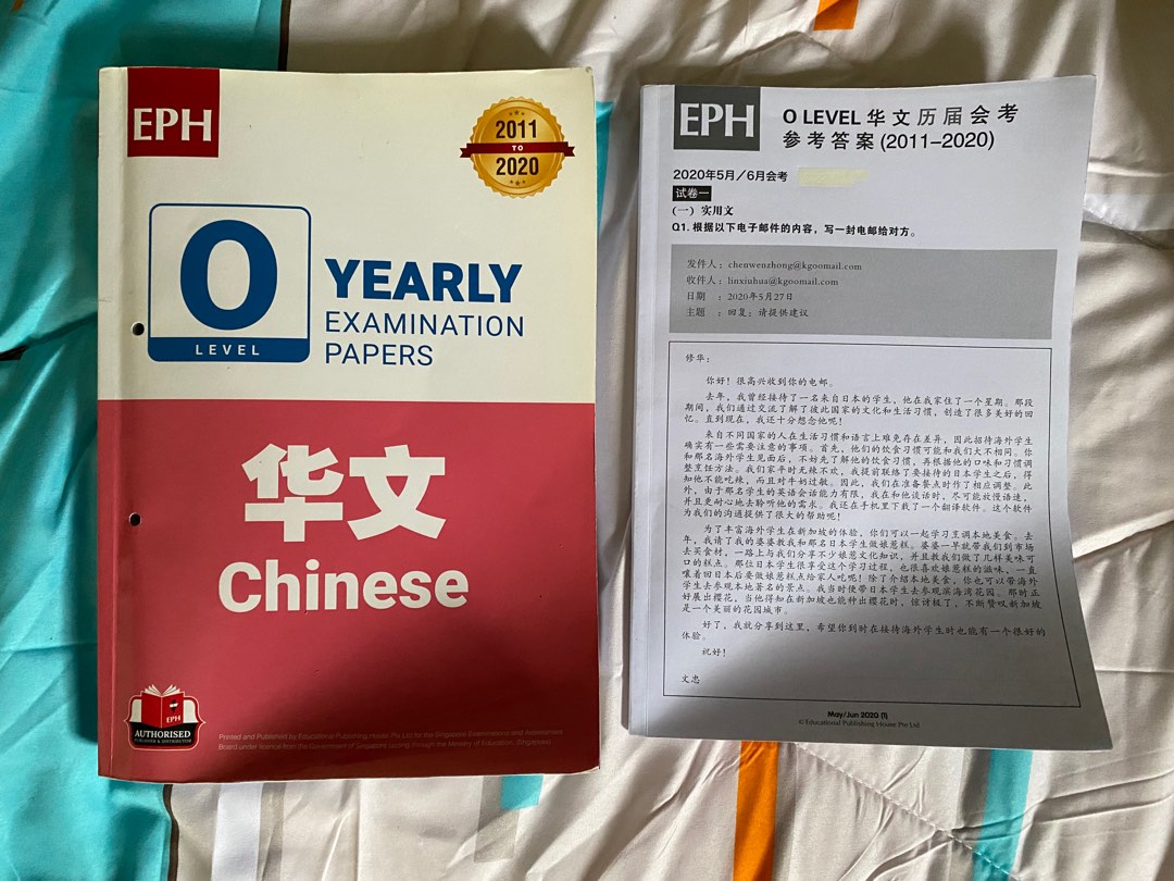 o level chinese yearly exam papers 2011-2020, Hobbies & Toys, Books ...