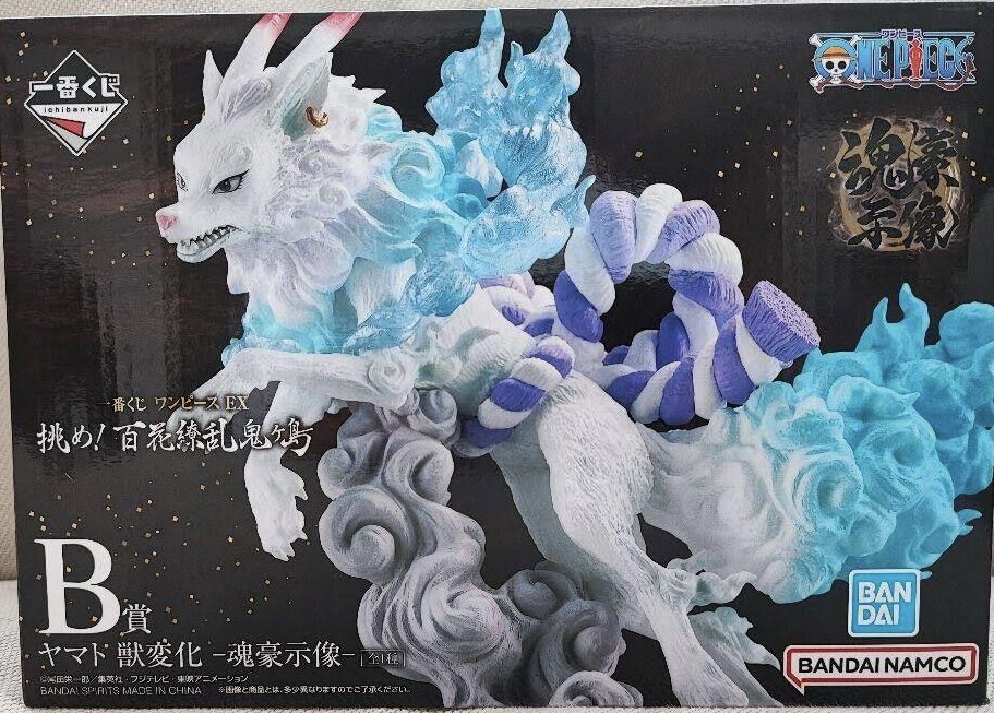 One piece ichiban kuji prize B Yamato Beast, Hobbies & Toys, Toys ...