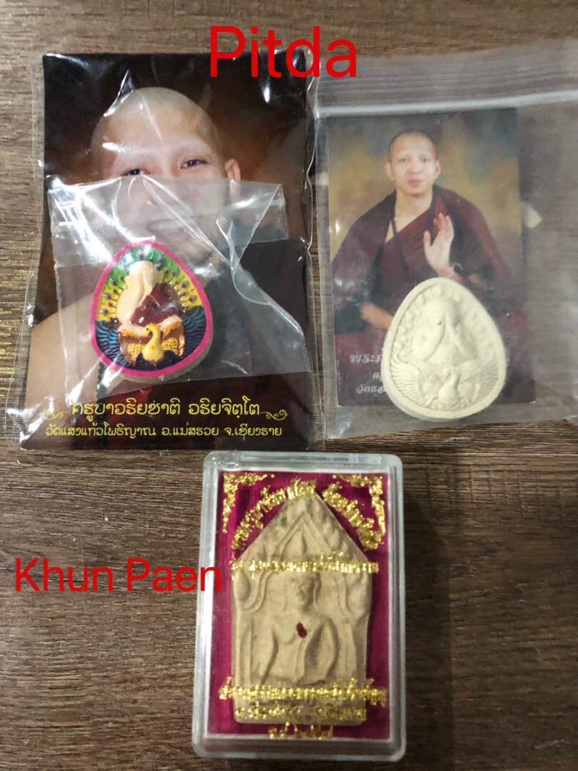 Pitda And Khun Paen Kruba Aliyachat, Hobbies & Toys, Memorabilia ...