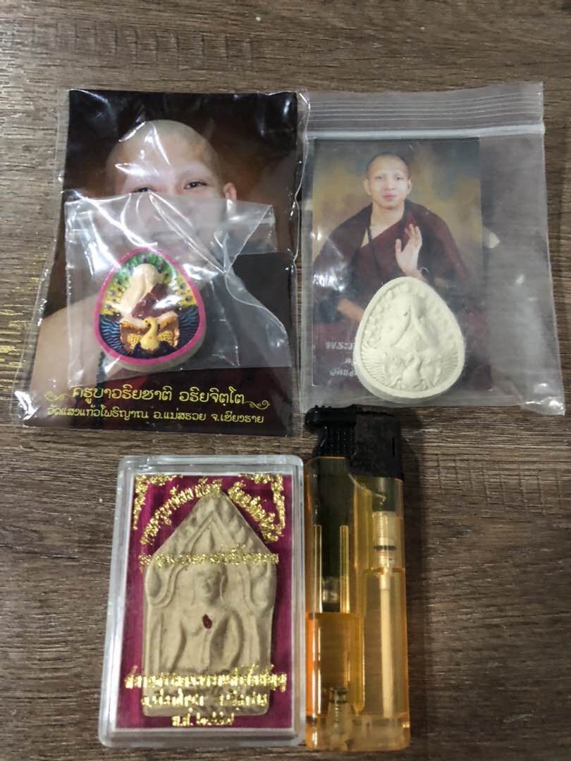 Pitda And Khun Paen Kruba Aliyachat, Hobbies & Toys, Memorabilia ...