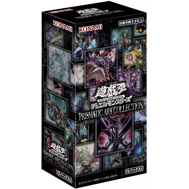 PO Tcg Japanese Yugioh Primastic Art Collection Booster Box, Hobbies ...