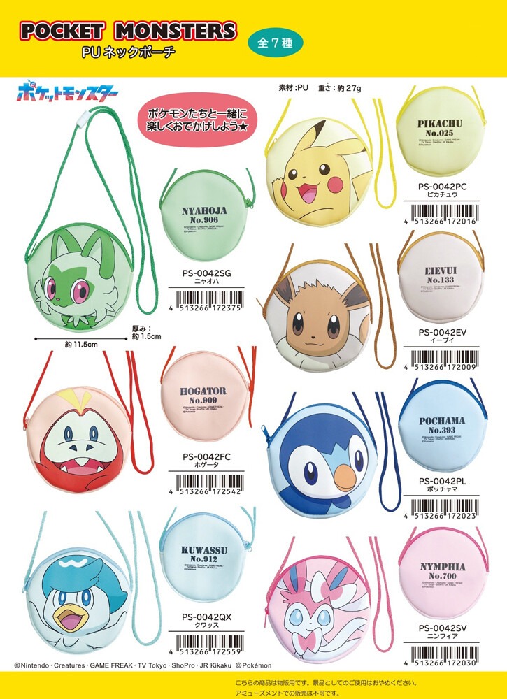 Pokemon PU Neck Pouch (Pre-Order), Hobbies & Toys, Toys & Games on ...