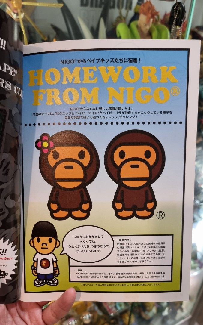 [Pre-loved] BAPE KIDS Lookbook Mag: 2009 Summer Collections (15 years ...