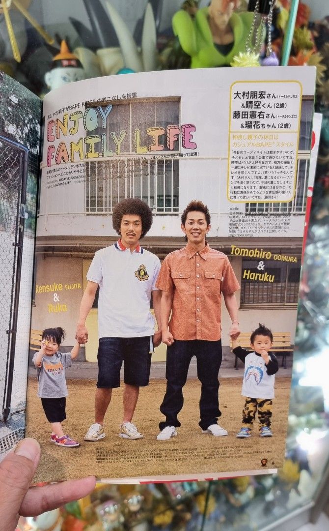 [Pre-loved] BAPE KIDS Lookbook Mag: 2009 Summer Collections (15 years ...