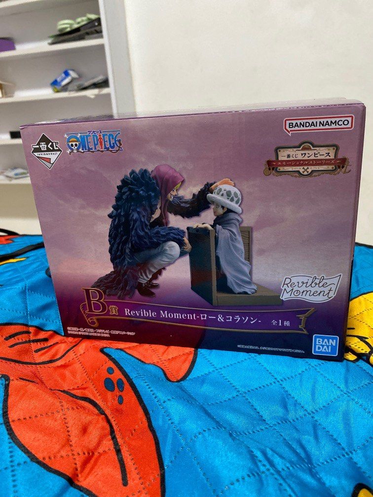 Revible Moment One piece B Prize, Hobbies & Toys, Toys & Games on Carousell