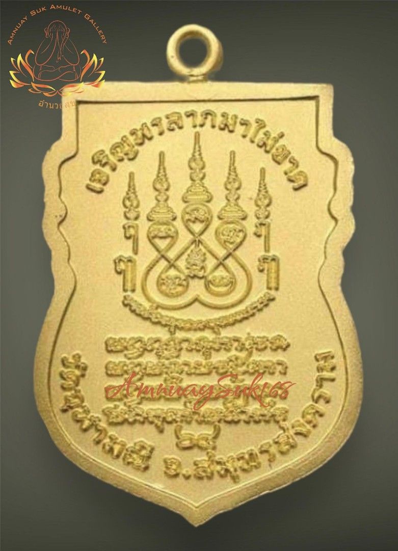 Sema Charoen Phon (Gelai Thong) - LP Yit, Hobbies & Toys, Memorabilia & Collectibles, Religious ...