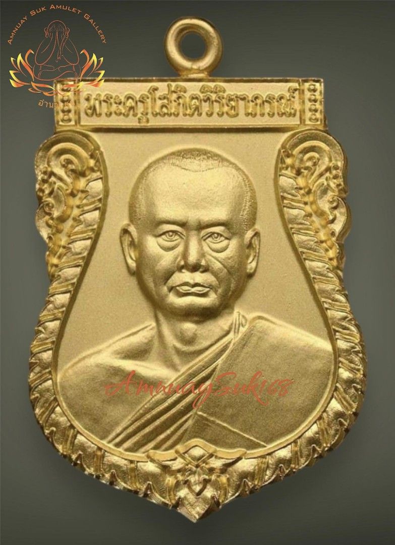 Sema Charoen Phon (Gelai Thong) - LP Yit, Hobbies & Toys, Memorabilia & Collectibles, Religious ...