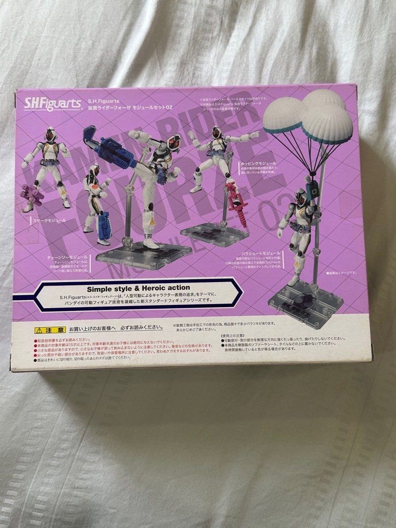 SH Figuarts Kamen Rider Fourze Module Set 02, Hobbies & Toys, Toys ...