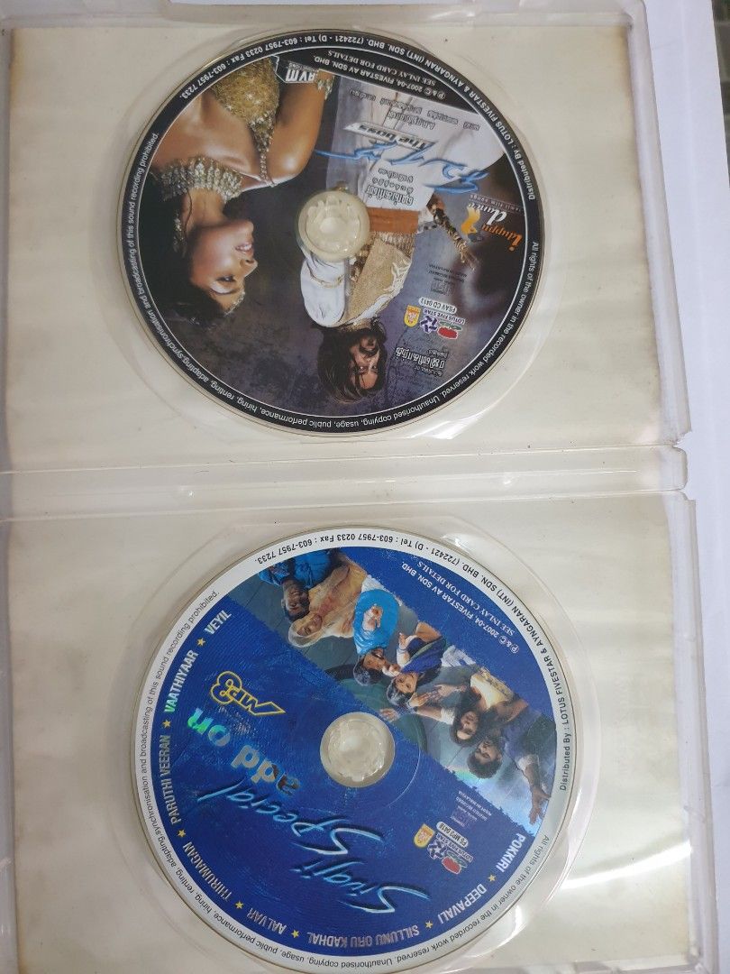 Sivaji the boss & iduppu dance, Car Accessories, Accessories on Carousell