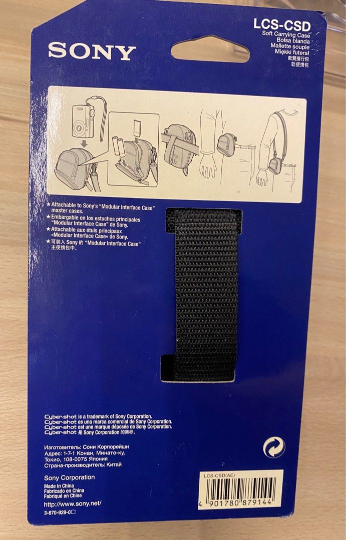 Sony Cyber-shot Soft Carrying Case LCS-CSD, Photography, Photography ...