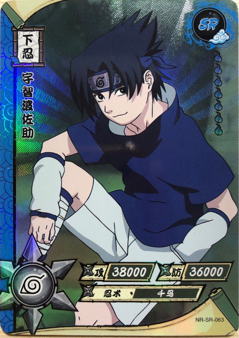 SR Naruto Kayou cards, Hobbies & Toys, Toys & Games on Carousell