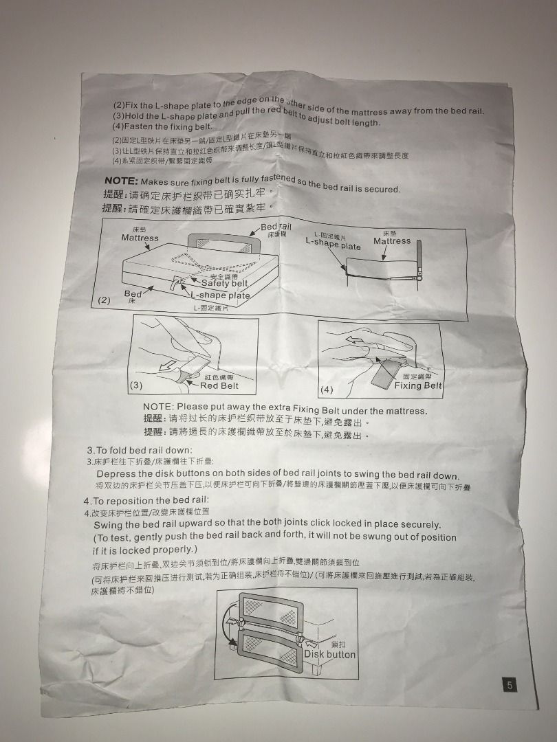 Toys r us baby bed guard, Babies & Kids, Baby Nursery & Kids Furniture ...