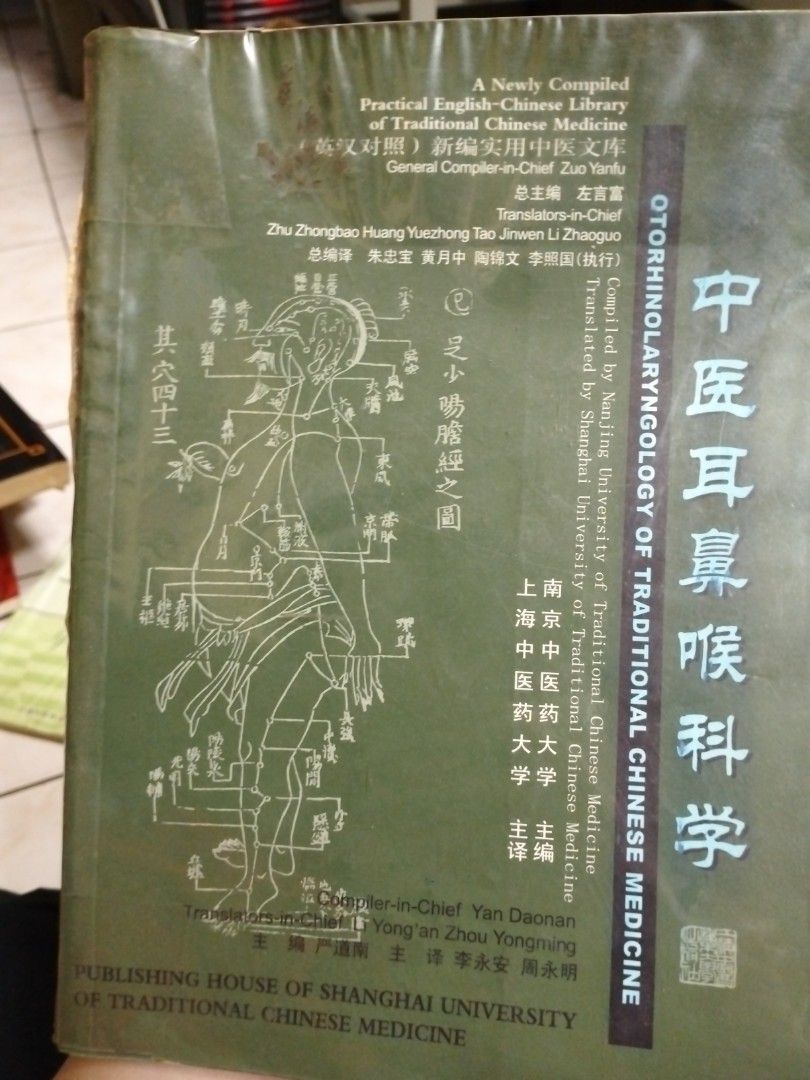 Traumatology and Orthopedics, Basic Theory, of Traditional Chinese ...