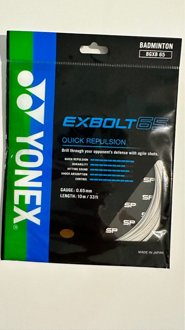 Victor Ryuga ii 4U SG code, Sports Equipment, Sports & Games, Racket ...