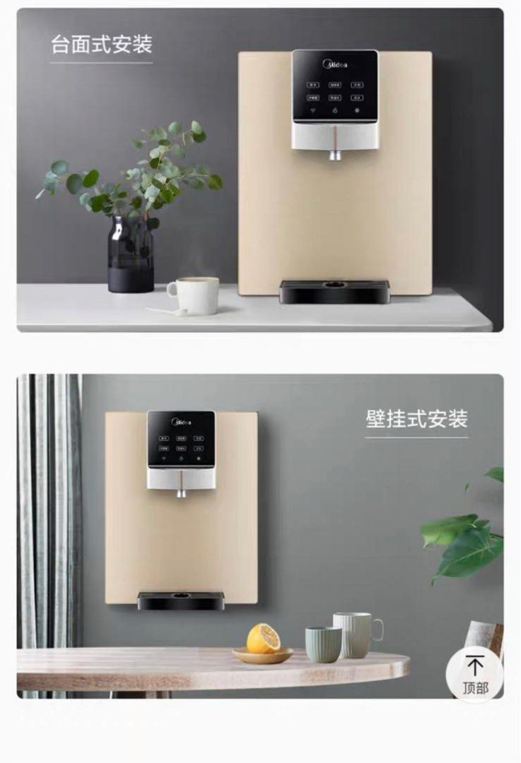 Water Dispenser-No filter Chinese menu, Furniture & Home Living ...