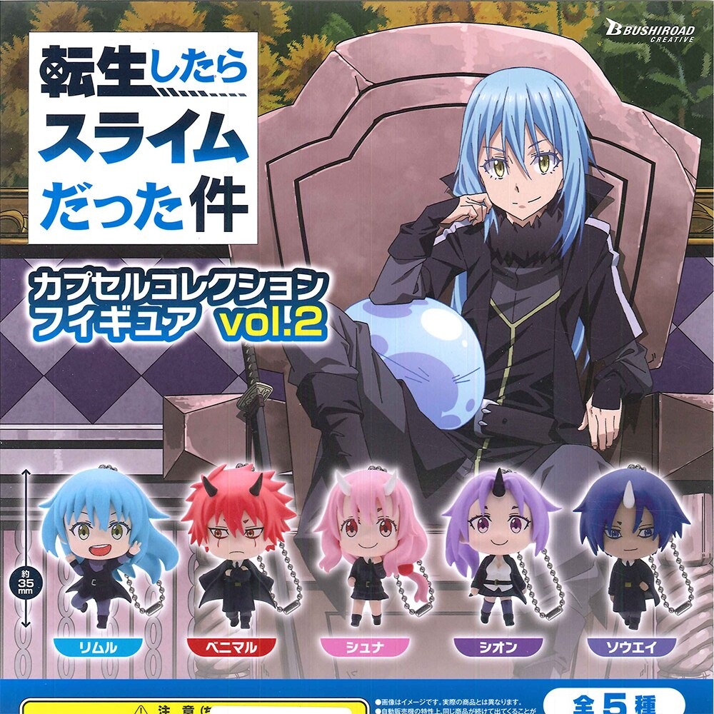 WTS That Time I Got Reincarnated as a Slime Shuna Shion Souei gachapon ...