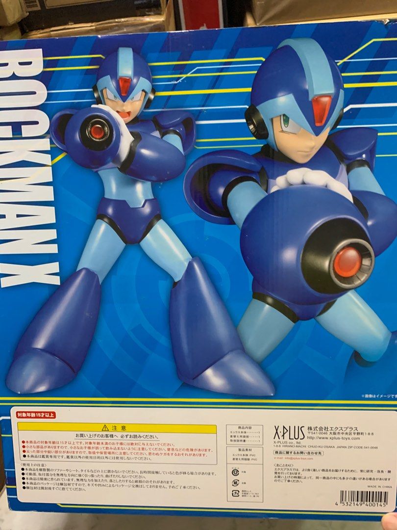 XPLUS ROCKMAN MEGA MAN GIGANTIC SERIES FIGURE 330cm, Hobbies & Toys ...