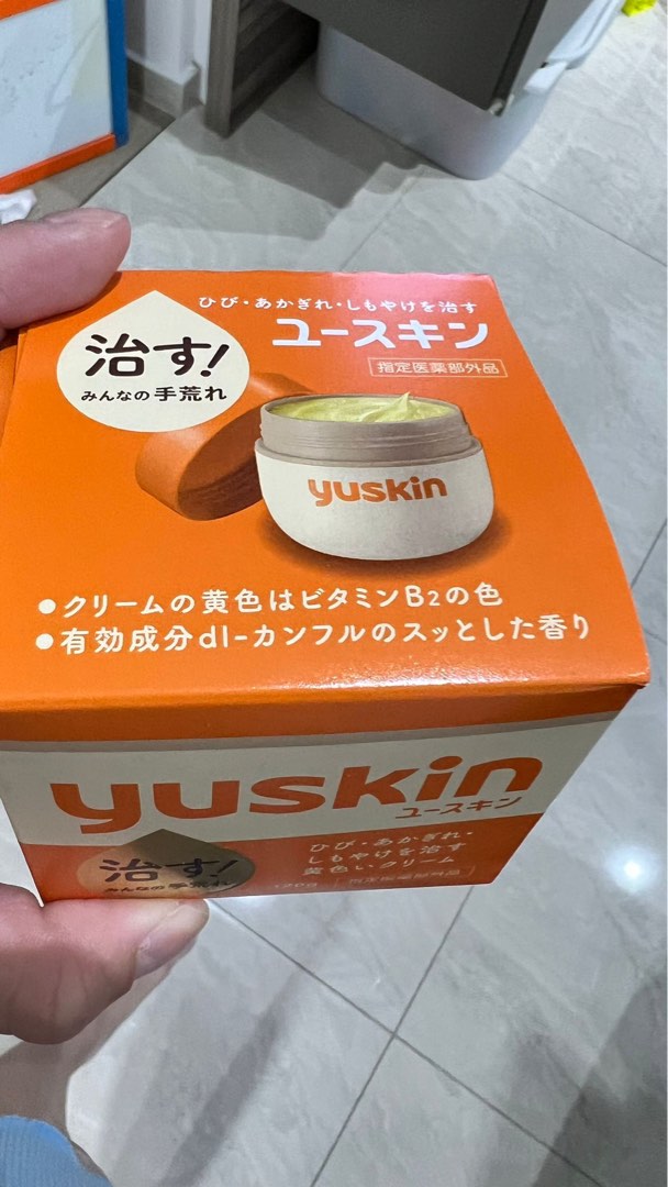 Yuskin, Beauty & Personal Care, Bath & Body, Body Care on Carousell