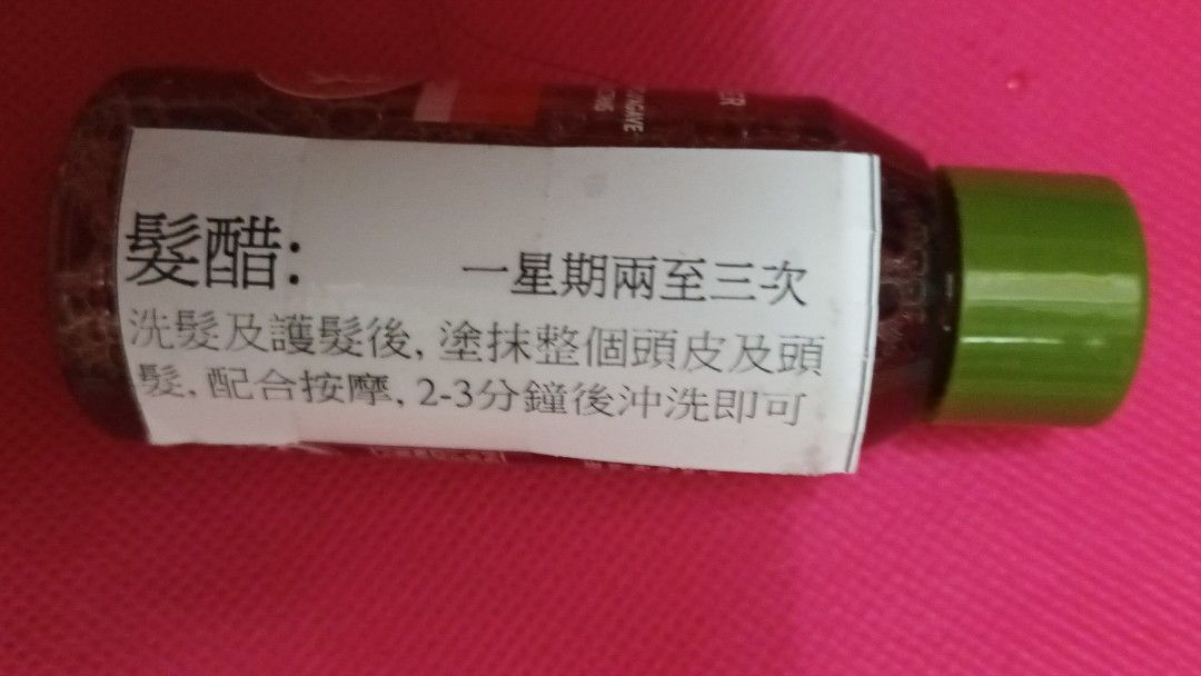 YVES Rocher Dull Hair Sample, 美容＆個人護理, 健康及美容 - 頭髮護理 - Carousell