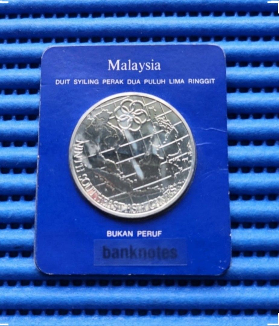 1977 Malaysia $25 Ringgit 9th South East Asia Games Kuala Lumpur ...