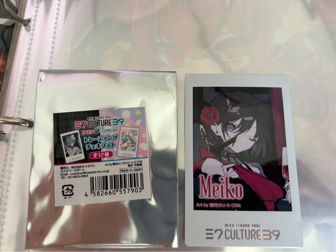 39 Culture 2023 Meiko Vocaloid Trading Cheki Photo, Hobbies & Toys ...