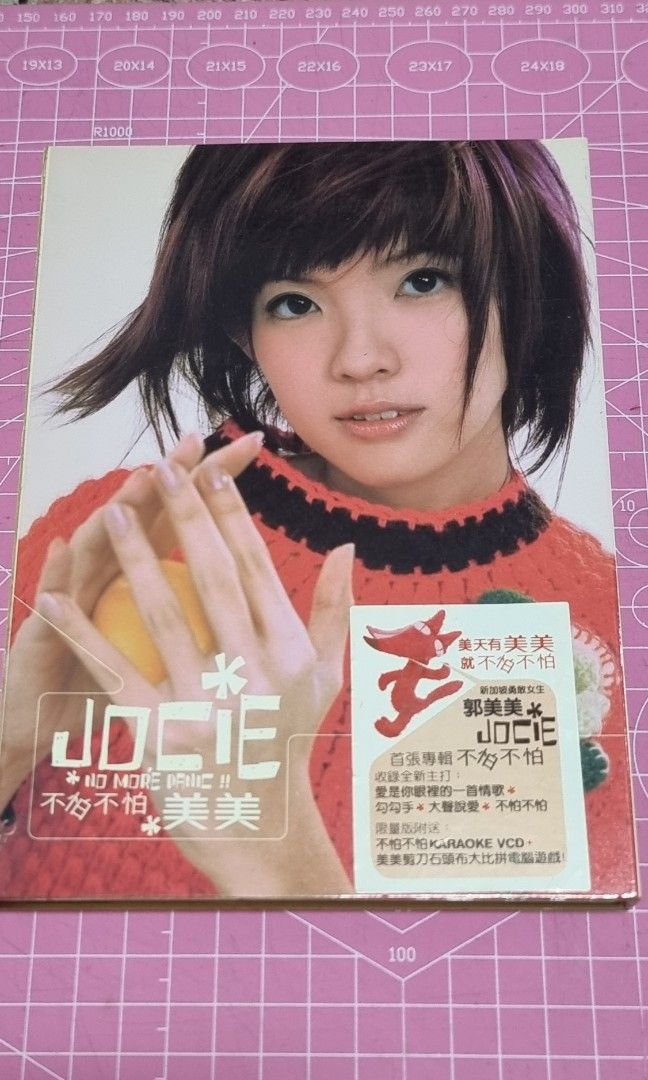 郭美美 Jocie - 不怕不怕 No More Panic! Original CD + VCD set, Hobbies & Toys ...