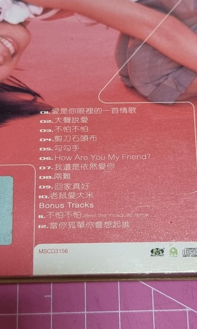 郭美美 Jocie - 不怕不怕 No More Panic! Original CD + VCD set, Hobbies & Toys ...