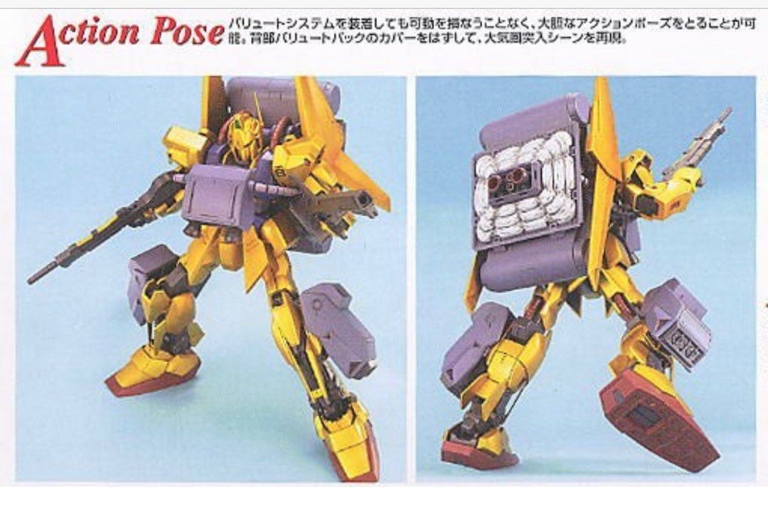 高達模型 MG 1/100 MSN-00100 HYAKU SHIKI BALLUTE SYSTEM GUNDAM 百式 大氣層 裝備 背包 ...
