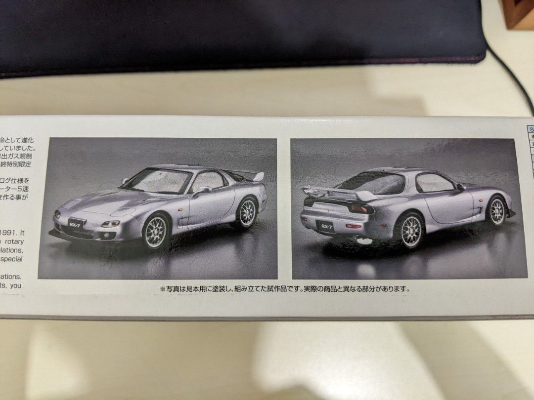 Aoshima 青島 Mazda RX-7 FD3S Spirit R type B 1:24, 興趣及遊戲, 玩具 & 遊戲類 ...