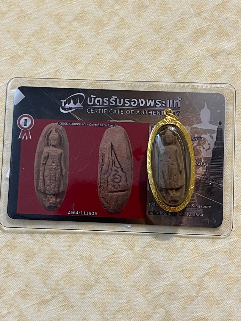 Archan nam Phra phuttawalee, Hobbies & Toys, Memorabilia & Collectibles ...