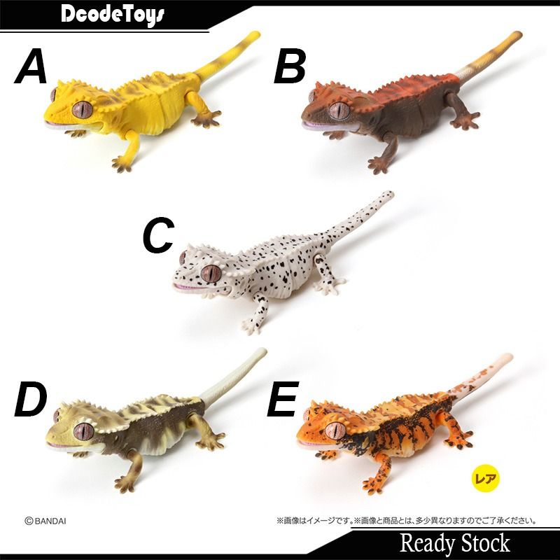 Bandai Crested Gecko Gashapon 角守宫 蜥蜴 gasha lizard Insect Bug Movable ...