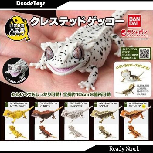 Bandai Crested Gecko Gashapon 角守宫 蜥蜴 gasha lizard Insect Bug Movable ...