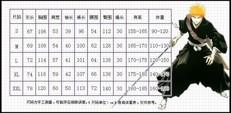 Bleach shihakusho cosplay, Hobbies & Toys, Memorabilia & Collectibles ...