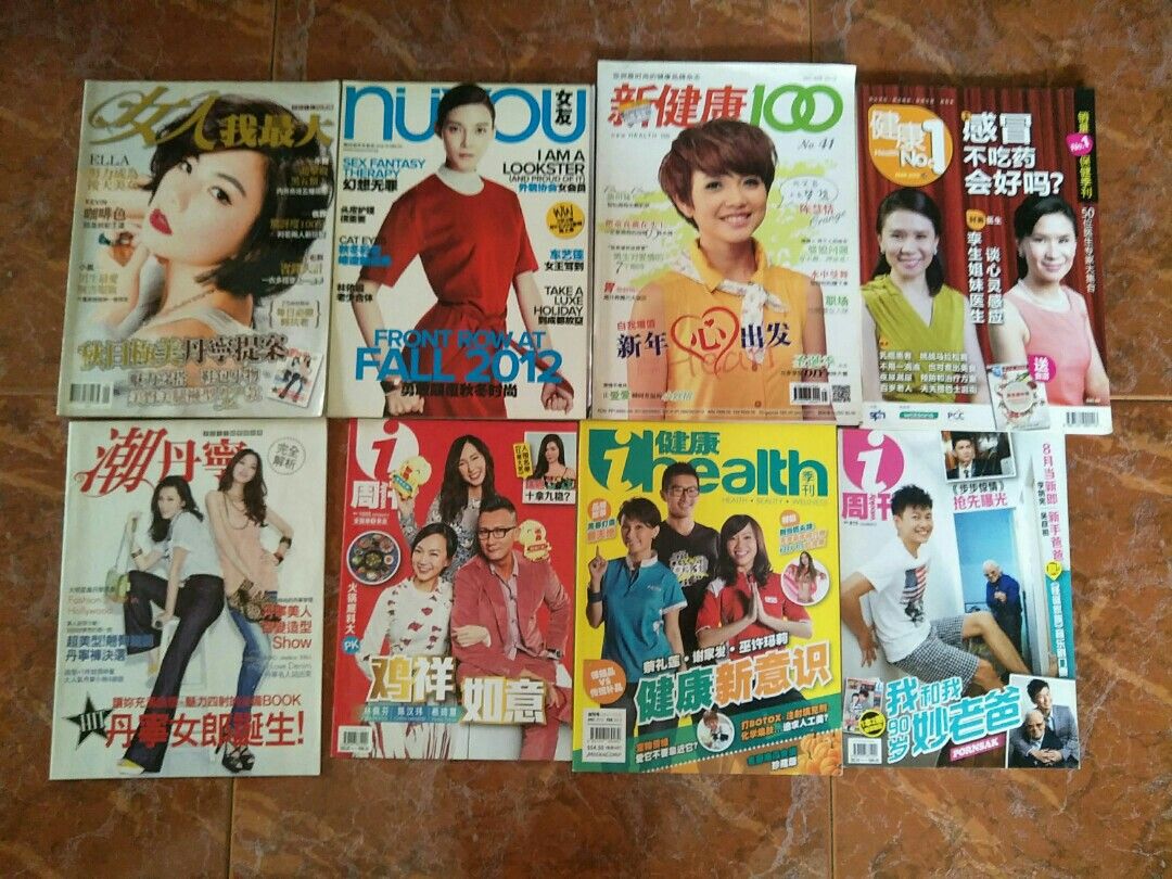 Chinese Magazines, Hobbies & Toys, Books & Magazines, Magazines on ...