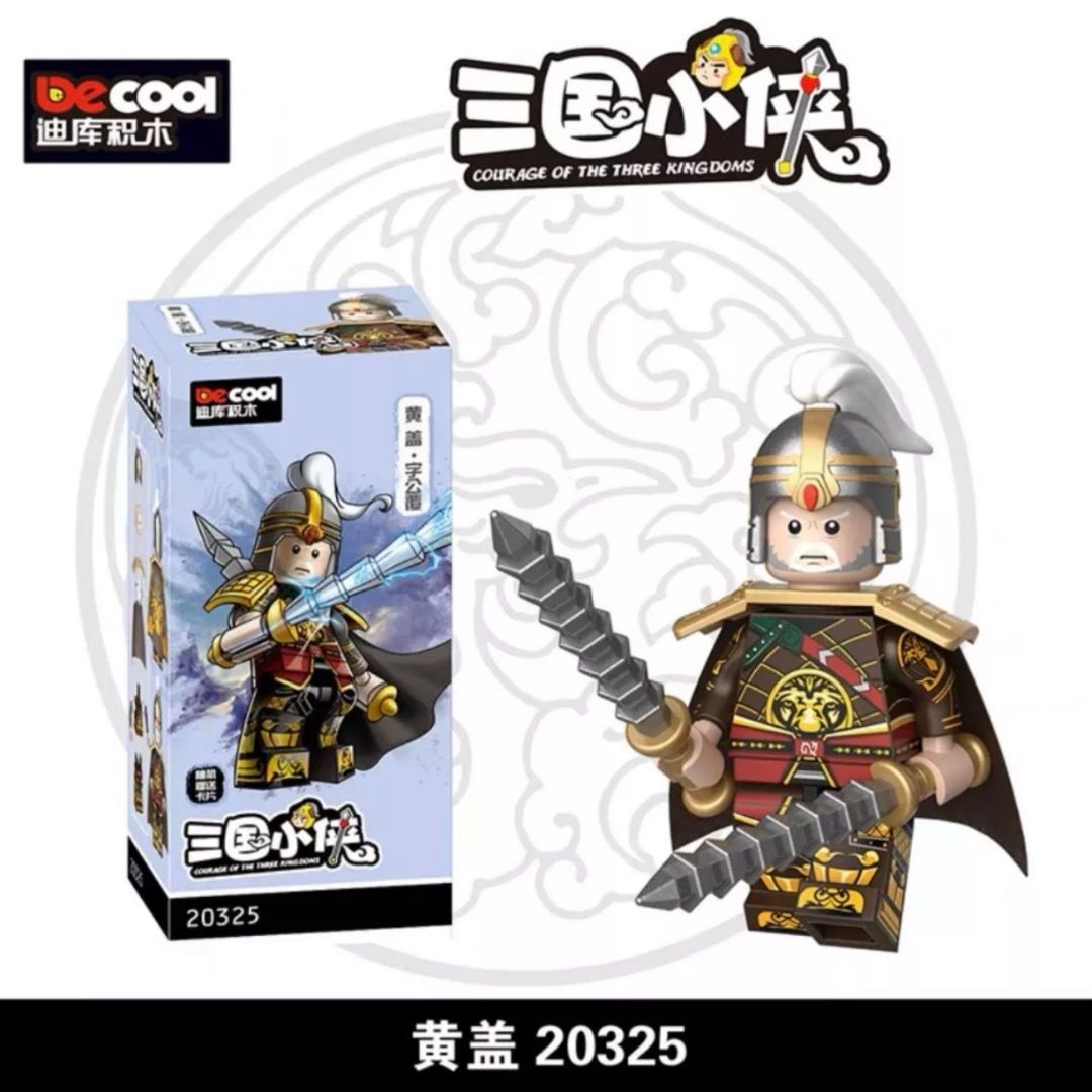 DECOOL COURAGE OF THE THREE KINGDOMS MINI FIGURES 6 IN 1 (2030 E), Hobbies & Toys, Toys & Games ...
