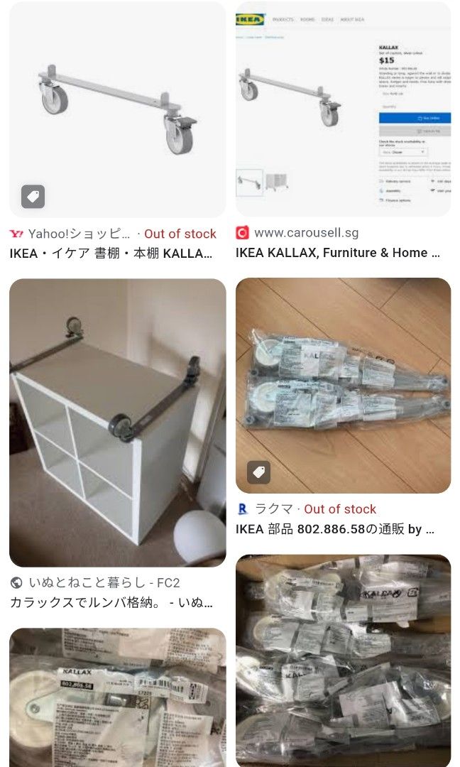 (discontinued) Ikea Kallax Wheels on Carousell