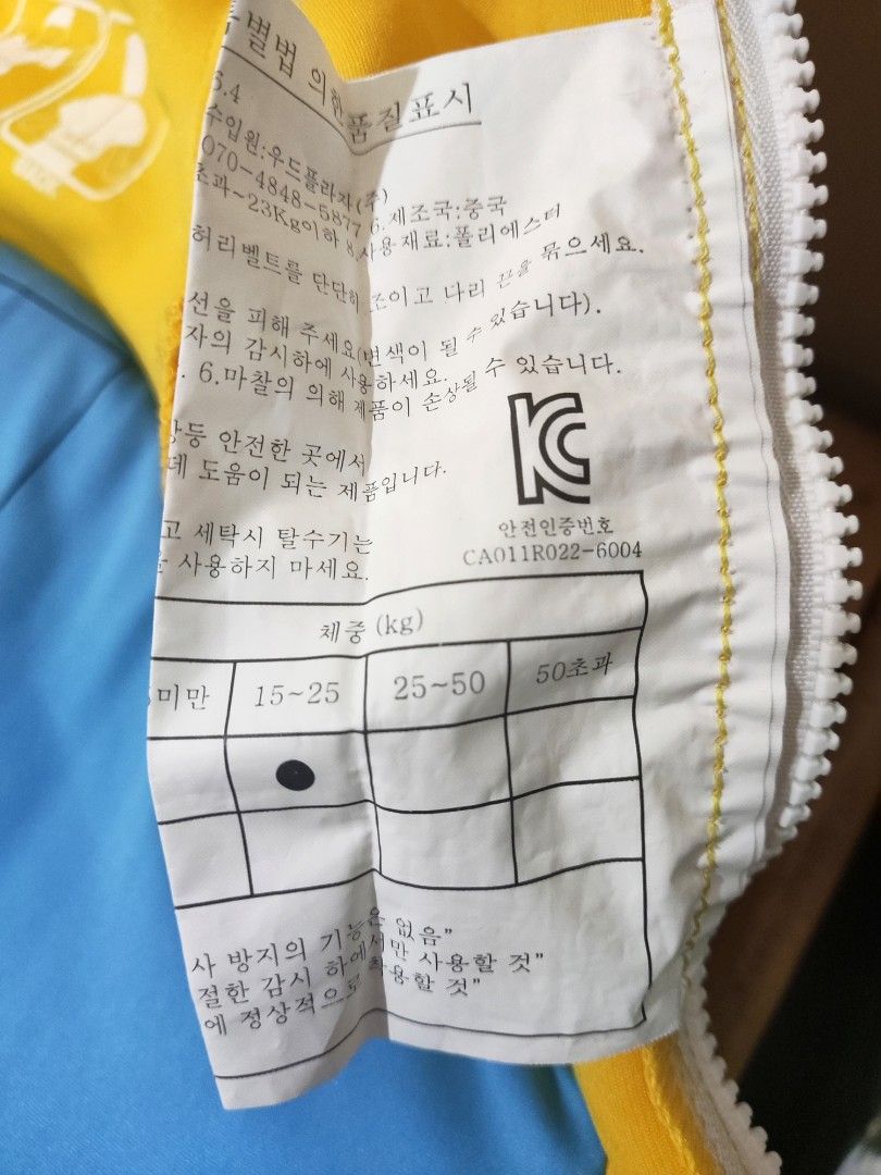 Disney Tadpool Life Jacket for Children (15-25kg)- Dory, Sports ...