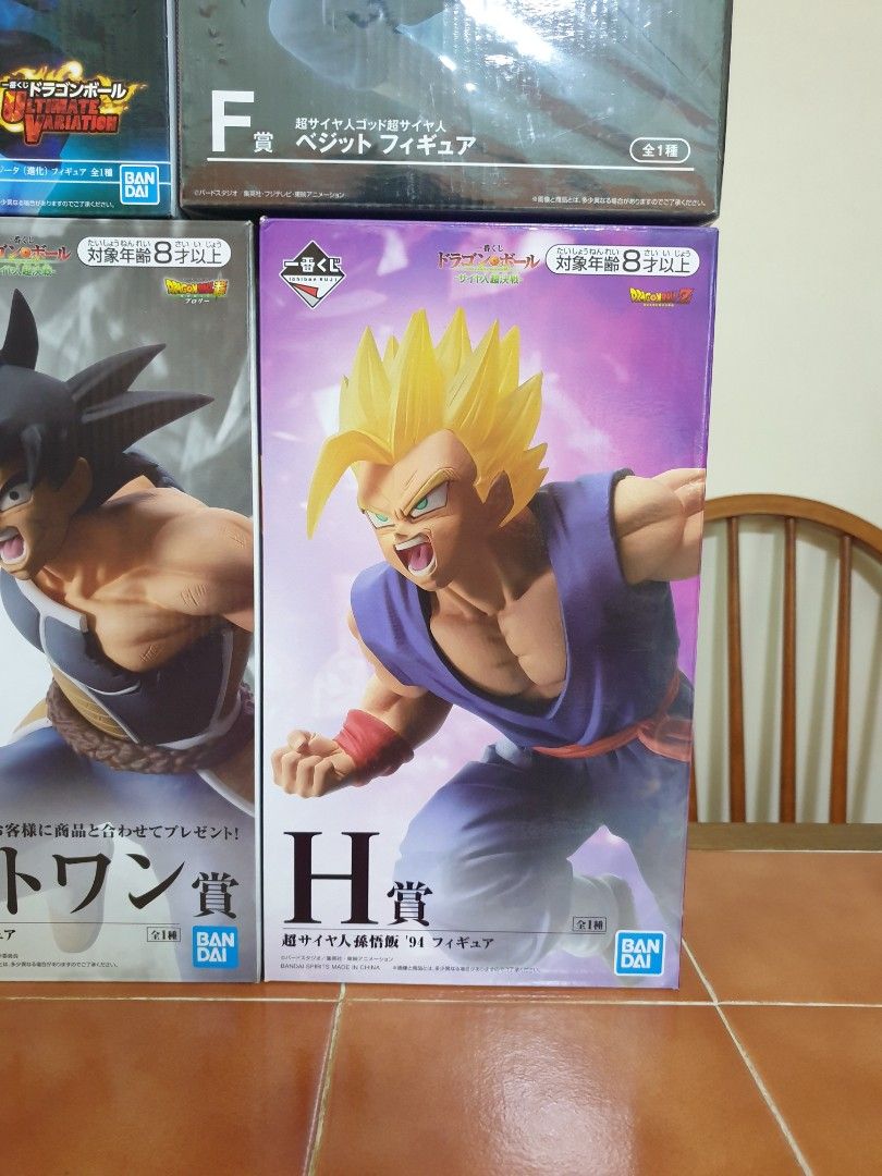 Dragonball - Ichiban Kuji - SDBH Masterlise Prize E SSJ4 Gogeta - Super ...