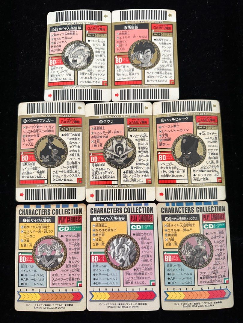 Dragonball Cards Barcode Prism Assorted, Hobbies & Toys, Memorabilia ...