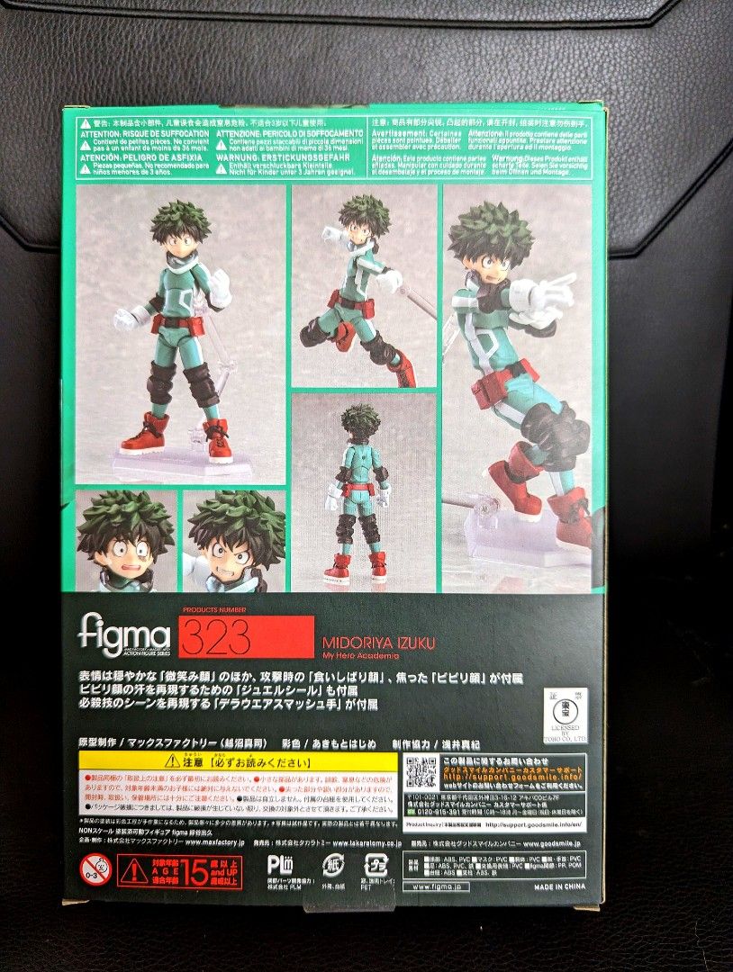 Figma (My Hero Academia) - Izuku Midoriya (Deku), Hobbies & Toys, Toys ...