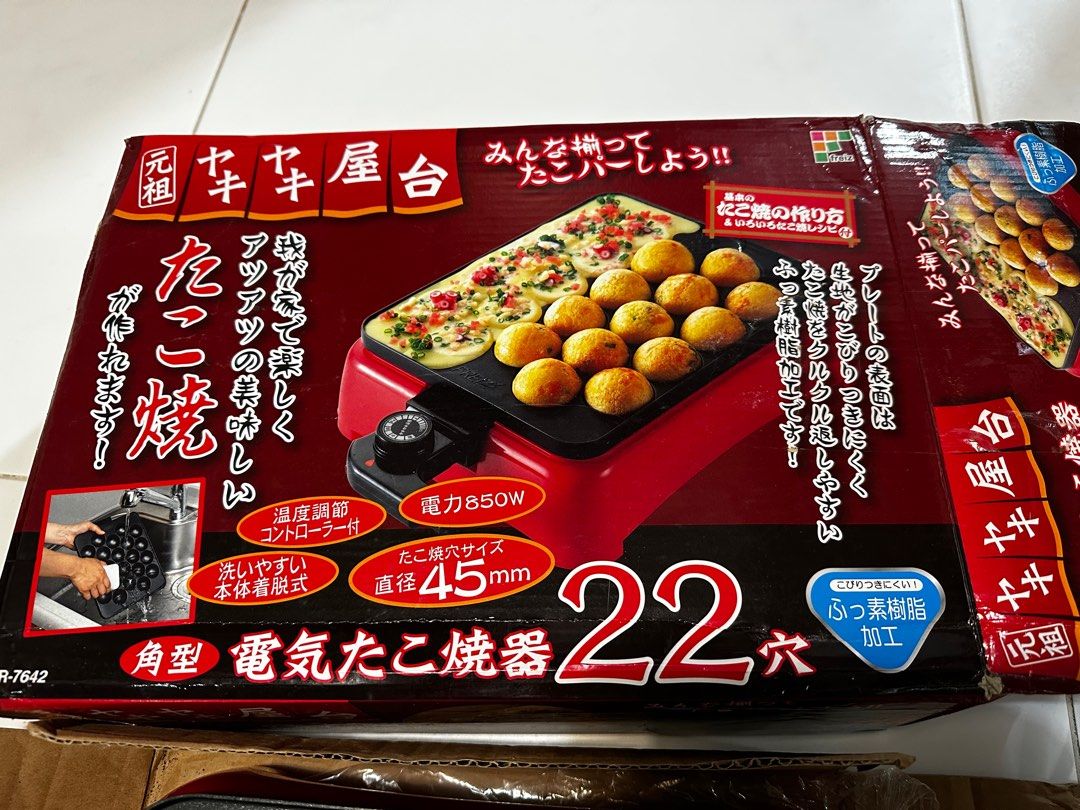 Halal Electric Takoyaki 800W cooker (22 balls), TV & Home Appliances ...