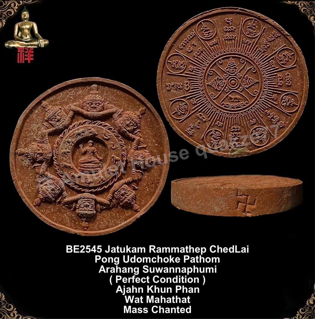 Jatukam Ramathep, Hobbies & Toys, Memorabilia & Collectibles, Religious ...