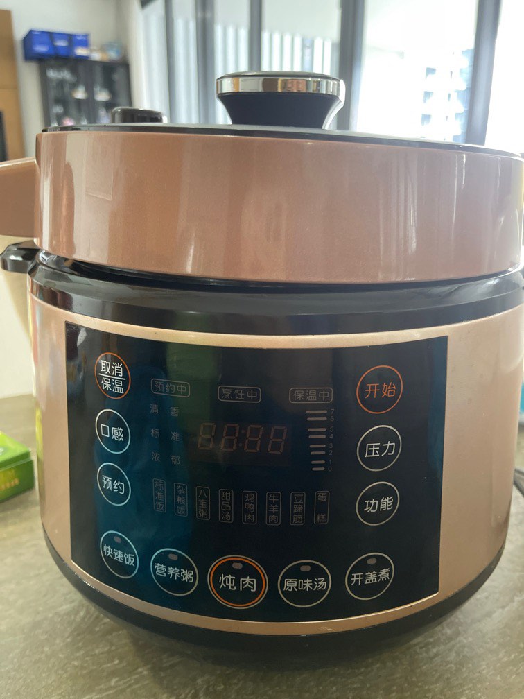 Joyoung pressure cooker multi-purpose, TV & Home Appliances, Kitchen ...