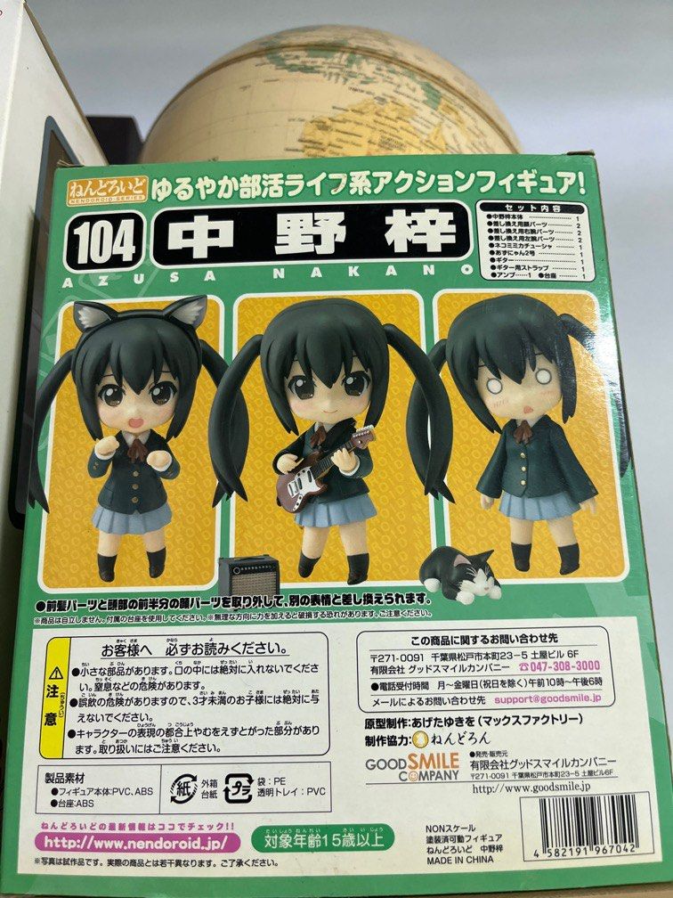 K-ON Azusa Nakano Nendoroid, Hobbies & Toys, Toys & Games on Carousell