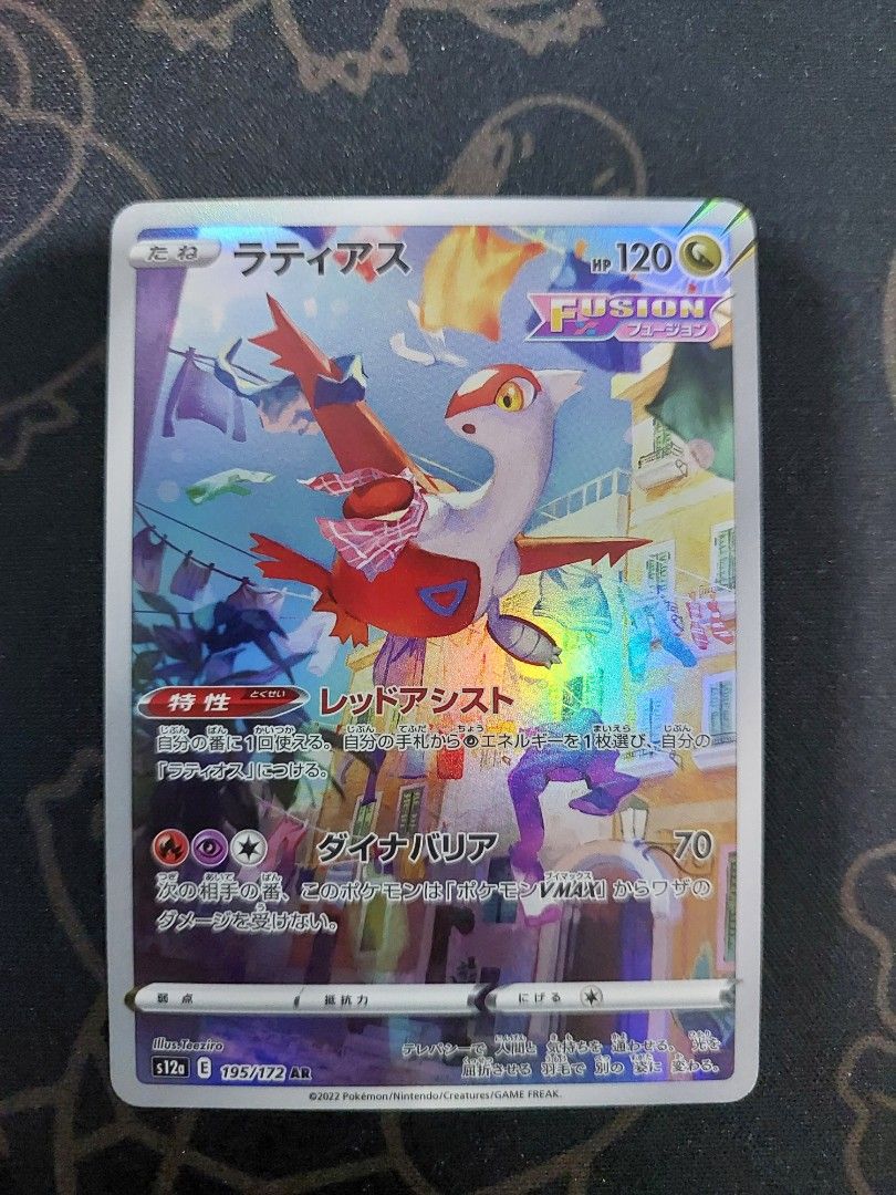Latias Full Art Pokemon Japanese VSTAR Universe, Hobbies & Toys, Toys & Games on Carousell