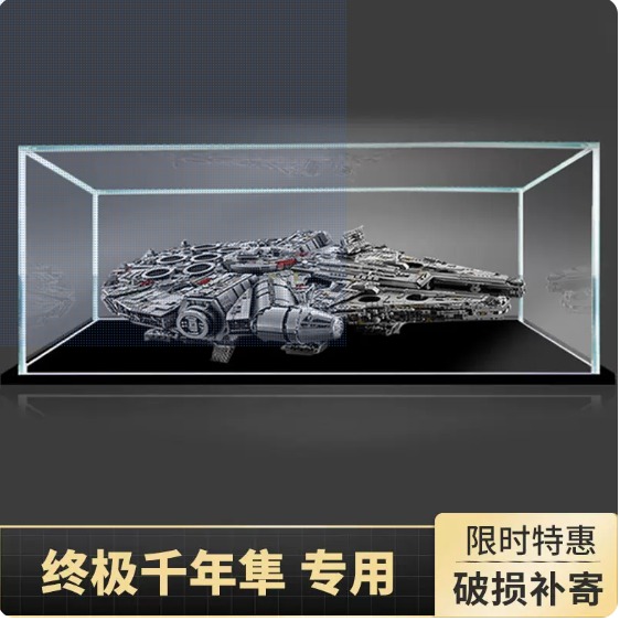 Lego UCS Millenium Falcon 75192 Display Case (hortizontal, NOT vertical ...