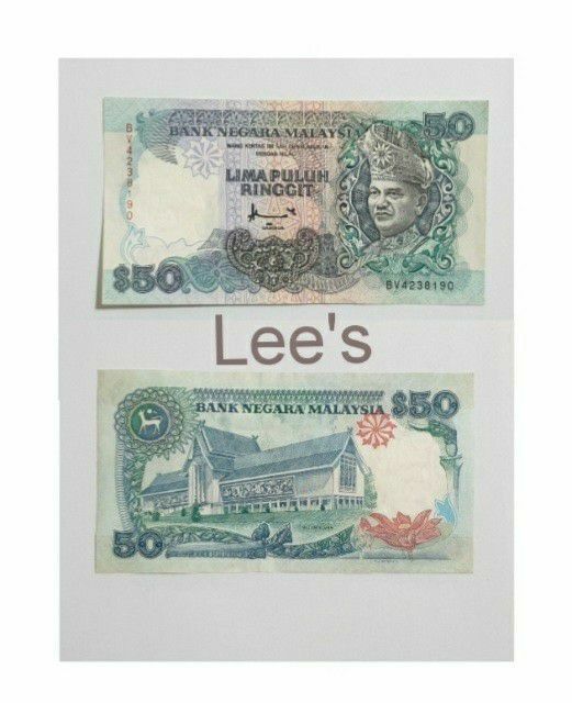 Malaysia RM 50 currency note Sign by Tan Sri Dato Ahmad Bin Mohd Don ...