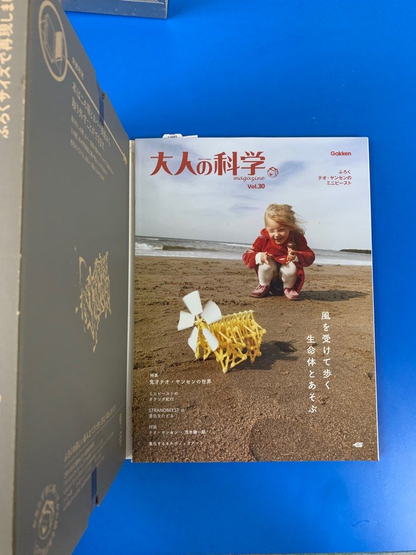 Mini Strandbeest kit by Gakken Mook, Hobbies & Toys, Toys & Games on ...