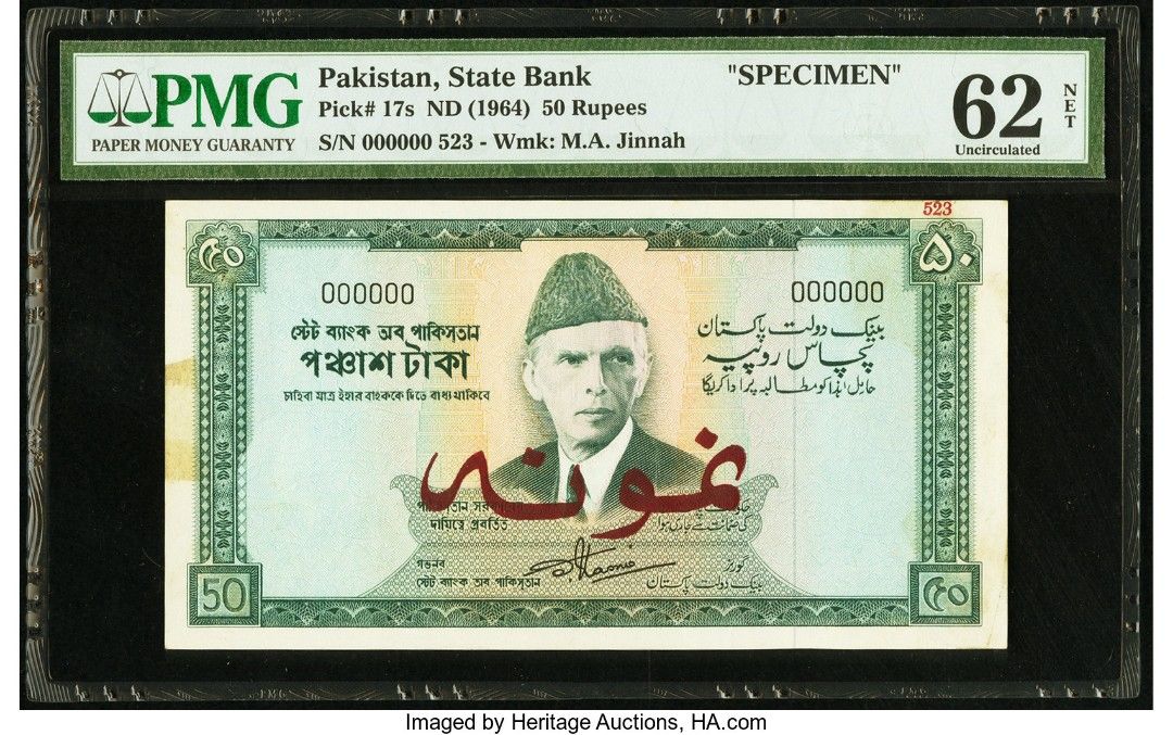 PAKISTAN 1964 50 RUPEES SPECIMEN PMG 62NET, Hobbies & Toys, Memorabilia ...
